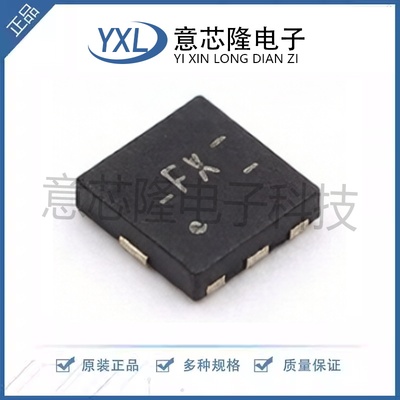 全新 模数转换芯片ADC ADS7044IRUGR X2-QFN-8(1.5x1.5)封装