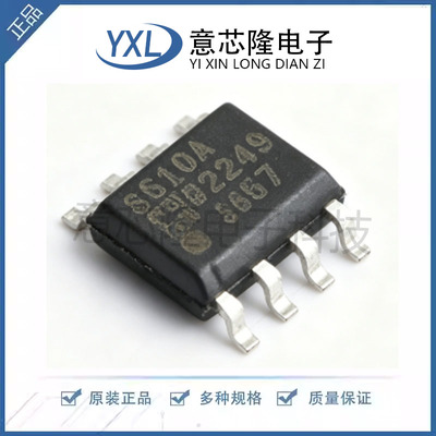 原装正品 AD8610ARZ 精密 JFET单通道运算放大器IC 8610A单运放