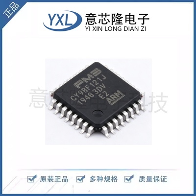 全新 CY9BF121JPMC-G-JNE2 CY9BF121J LQFP-32 单片机芯片