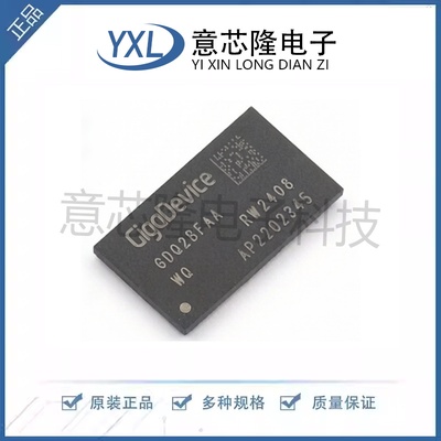 全新 DDR SDRAM GDQ2BFAA-WQ  FBGA-96封装