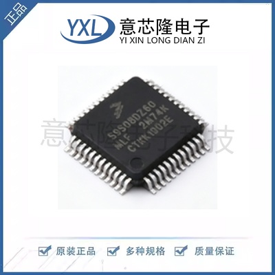 全新单片机(MCU/MPU/SOC) S9S08DZ60F2MLFR  LQFP-48(7x7)封装