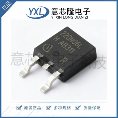 场效应管(MOSFET) IPD220N06L3 G TO-252-3 Infineon(英飞凌)