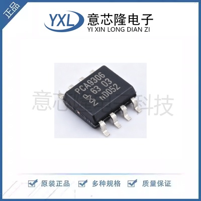 全新 转换器/电平移位器 PCA9306D,118 SO-8封装 芯片