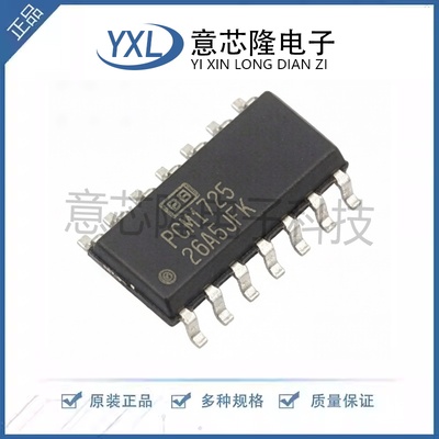 全新 ADC/DAC-专用型 PCM1725DR SOIC-14封装 IC芯片