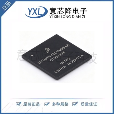 全新 单片机(MCU/MPU/SOC) MCIMX6Y2CVM05AB MAPBGA-289(14x14)