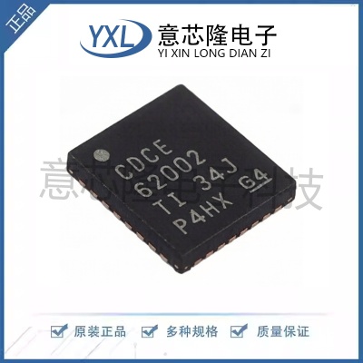 全新 时钟发生器/频率合成器/PLL CDCE62002RHBT QFN-32-(5x5)
