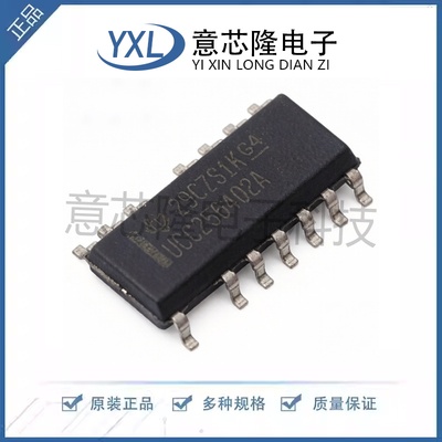 全新 AC-DC控制器和稳压器 UCC256402ADDBR SOIC-14封装 IC芯片