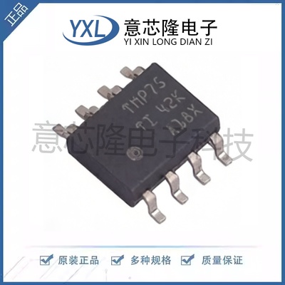温度传感器TMP75AIDRG4 SOIC-8 具有I2C和SMBus接口的温度传感器