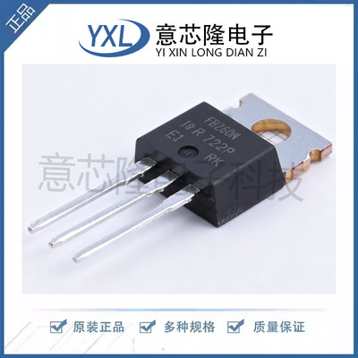 全新原装正品 IRFB260NPBF FB260N TO-220 N沟道 200V/56A MOS管