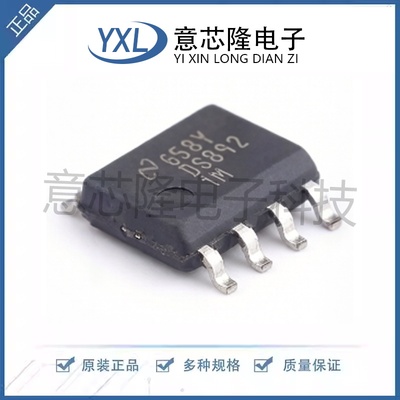 全新 RS-485/RS-422芯片 DS8921M/NOPB SOIC-8封装