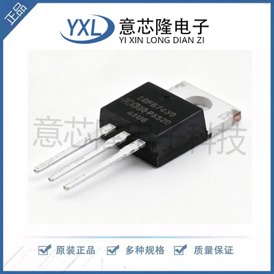 库存现货 IRFB7430PBF TO-220 N沟道 40V 195A 场效应管(MOSFET)