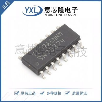 全新原装 栅极驱动芯片 SN75374DR SOIC-16 电子元器件