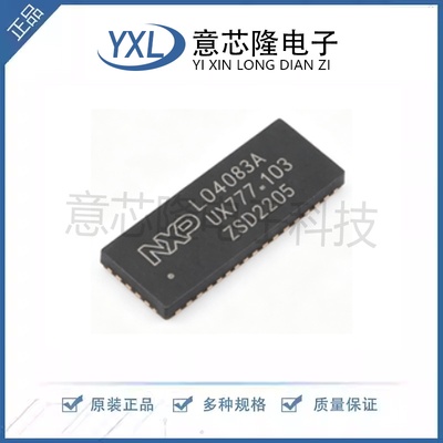 全新 模拟开关/多路复用器 CBTL04083ABS,518 HVQFN-42-EP(3.5x9)