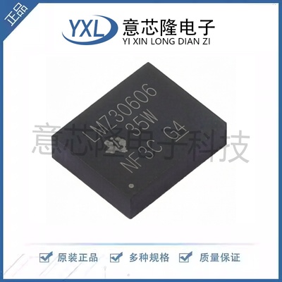 全新 DC-DC电源模块 LMZ30606RKGR B1QFN-39(9x11)封装