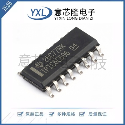 全新原装 移位寄存器 TPIC6C596DR 4.5V~5.5V SOP-16封装 IC芯片