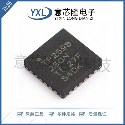全新 浪涌保护器 TPS259823ONRGER  QFN-24(4x4)封装