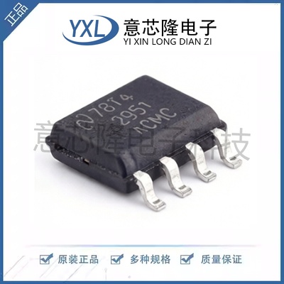 全新 线性稳压器(LDO) LP2951ACMX/NOPB  SOIC-8封装