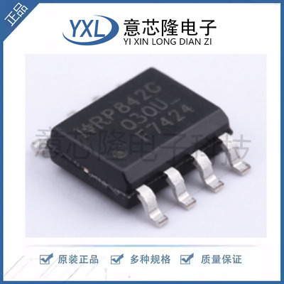 原装正品 IRF7424TRPBF F7424 SOP-8 场效应管 P沟道 11A 30V