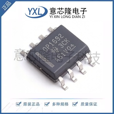 全新 音频功率放大器 OPA1692IDR  SOIC-8封装 IC
