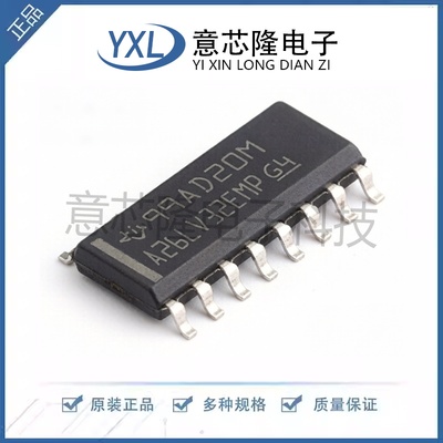 全新原装 RS-485/RS-422芯片 AM26LV32EMDREP SOIC-16封装