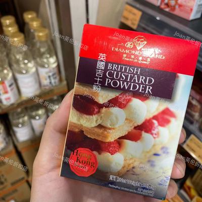 香港钻石牌英国吉士粉