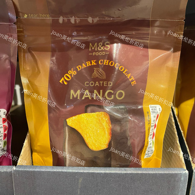 英国焦糖山核桃牛奶巧克力cherries车厘子芒果mango 70%黑巧克力