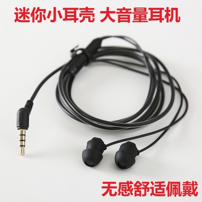 无痛软硅胶L斜角弯插手机平板耳机带麦大音量男女学生儿童小耳眼