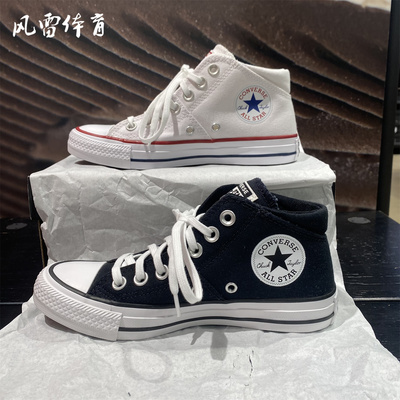 匡威经典款中帮帆布鞋