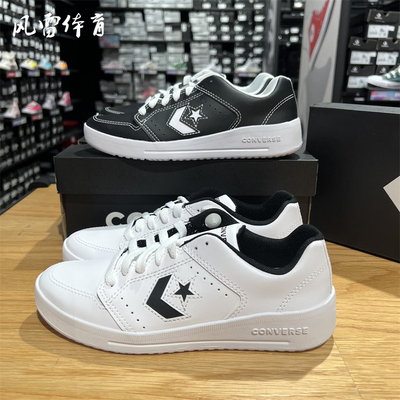 匡威星箭复古皮质低帮滑板鞋