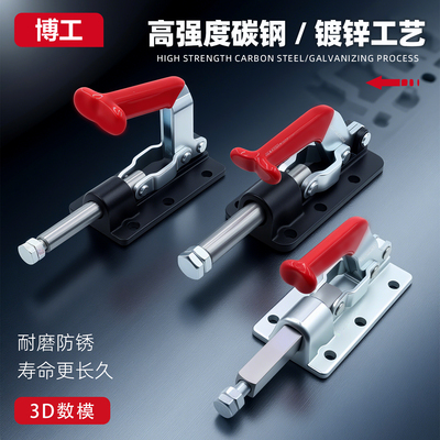博工焊接工装快速夹钳MC07-11