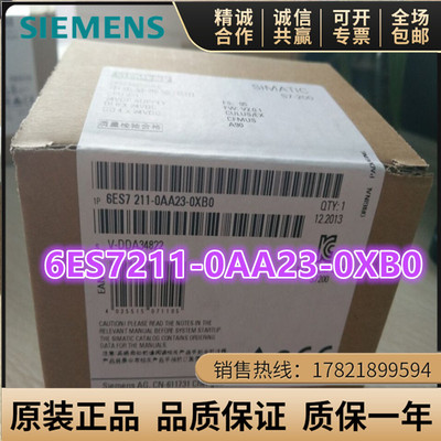 西门子6ES7211-0AA23-0XB0