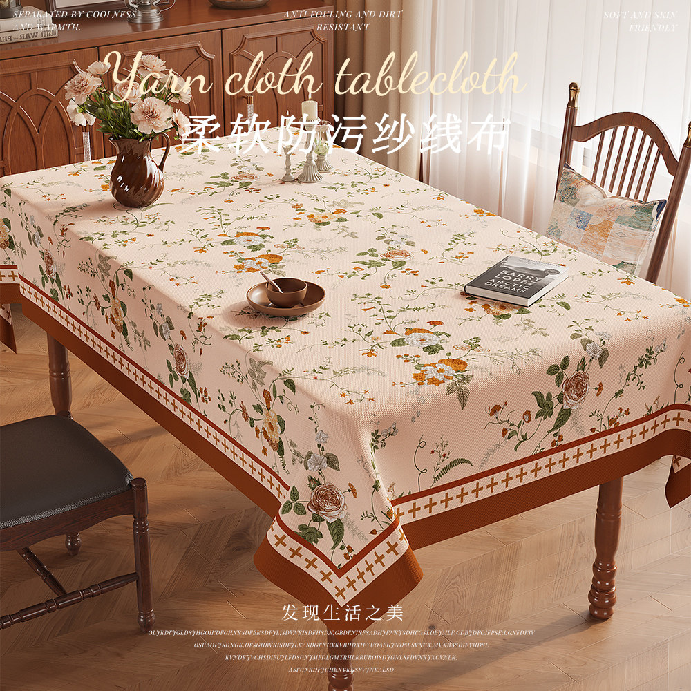 2025 New Rectangular Tablecloth Waterproof and Oil-Proof No-Wash High ...