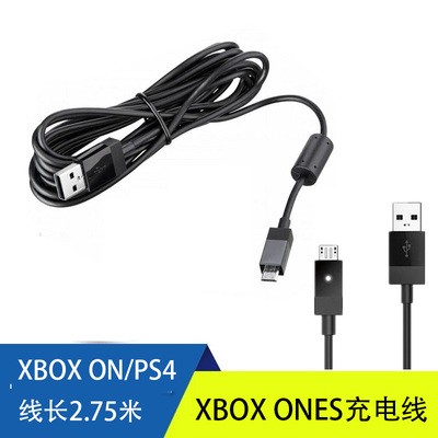 适用于XBOXONE手柄线 2.75米PS4带灯带磁环数据线 xboxone充电线