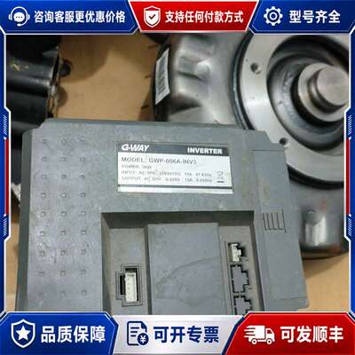 议价GWP-006A-INV3可维修