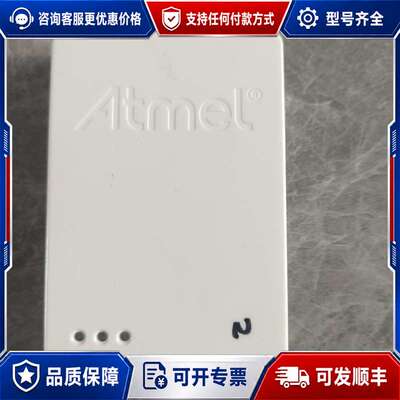 议价原厂Atmel-ICE Full Kit ATATMEL S可维修