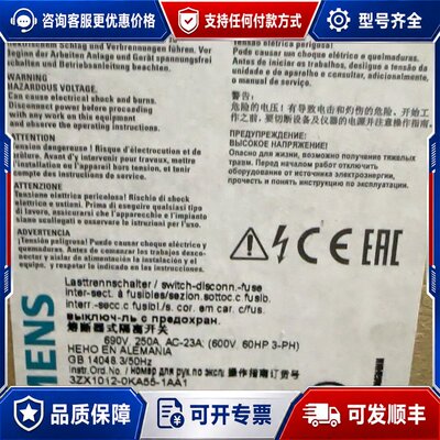议价西门子断路器 3KL5530-1AB01 带包可维修