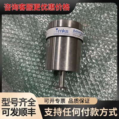 议价MKS 625D-30518压力真空计，10Torr测量范围可维修