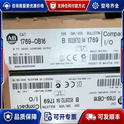 议价1769-OB161769-OB16是自动化Alle可维修
