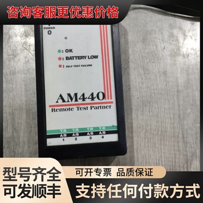 议价Ameritec CORPORATION AM440可维修