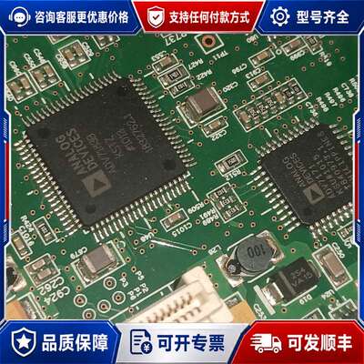 议价芯片板ADV7171可维修