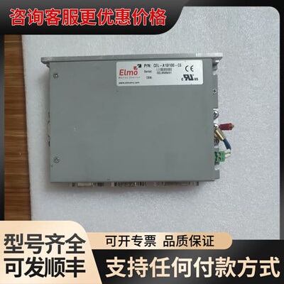 议价Elmo驱动控制器 CEL-A10/100-C6，可维修