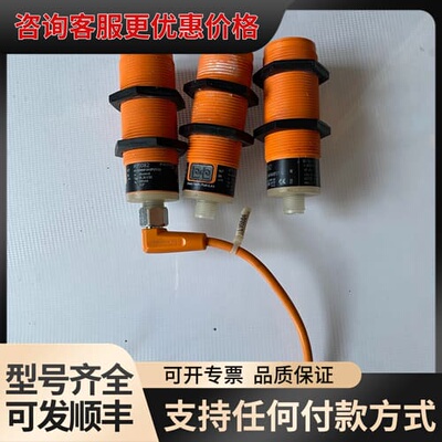 议价易福门料位传感器K15082，德国，品，成色都在图里可维修