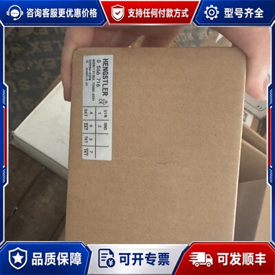 议价HENGSTLER 0566716 编码器（）可维修