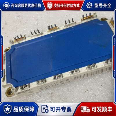 议价BSM75GD120DLC，BSM75GD120DN2可维修