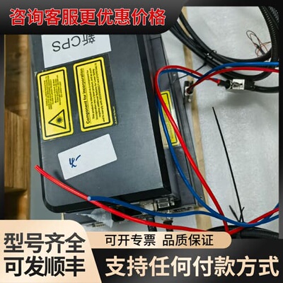 议价VGEN激光器 VPFL-G-HE-30-00272可维修