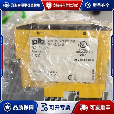 议价皮尔兹+312230+模块+PSSU+E+F+BSW可维修