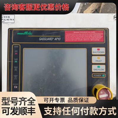 议价GASGUARD台湾默克AP10特气柜主板 GASGUARD可维修