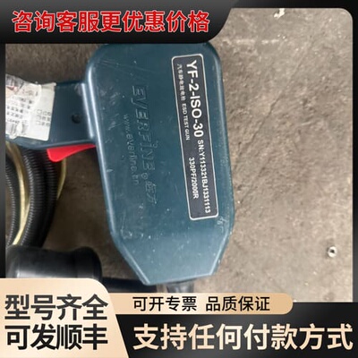 议价远方静电放电枪YF-2-ISO-30可维修