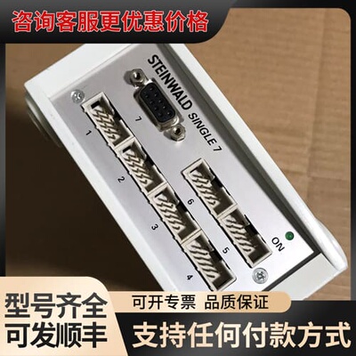 议价ITAC STEINWALD 可同时连接多个测量装置 实物拍可维修