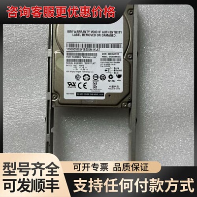 议价IBM ST600MM0006 00Y5800 600G 1可维修